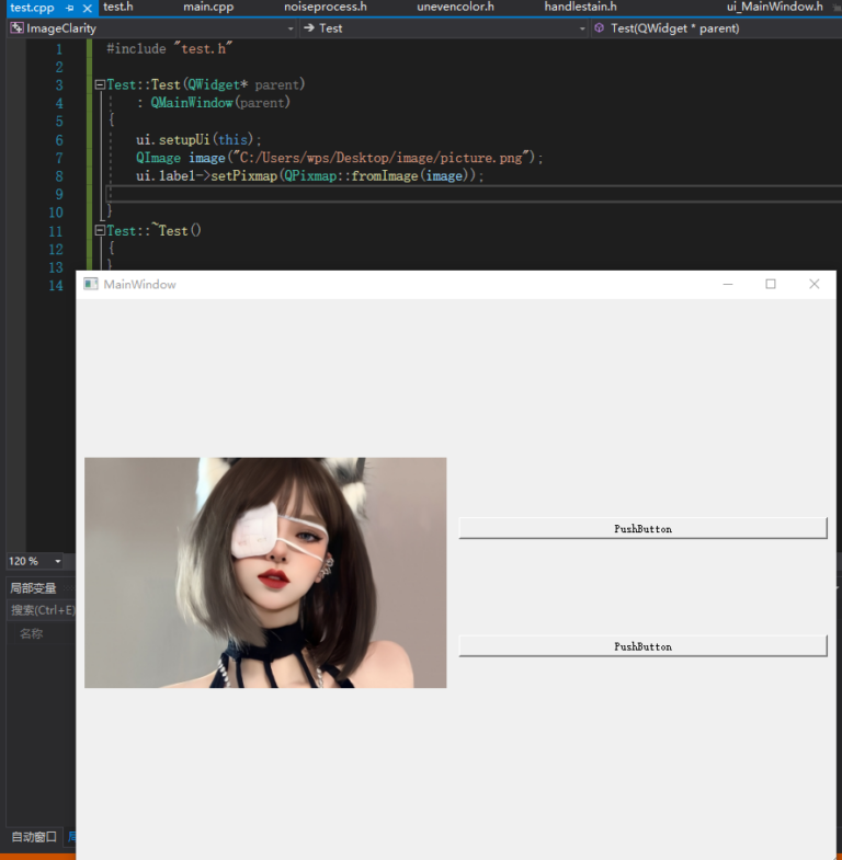 VS2019现有项目添加Qt界面-内容